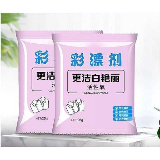 🇲🇾🐸 25g Color Bleaching Powder Special Color Bleach Laundry Powder ...