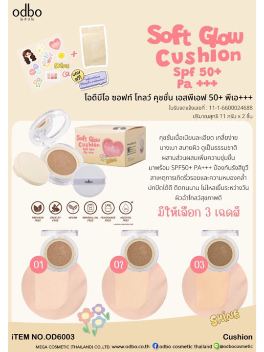 Phấn nước kiềm dầu chống nắng Odbo Soft Glow Cushion SPF 50+ PA+++ OD6003 - Phấn nước Odbo kiềm ...