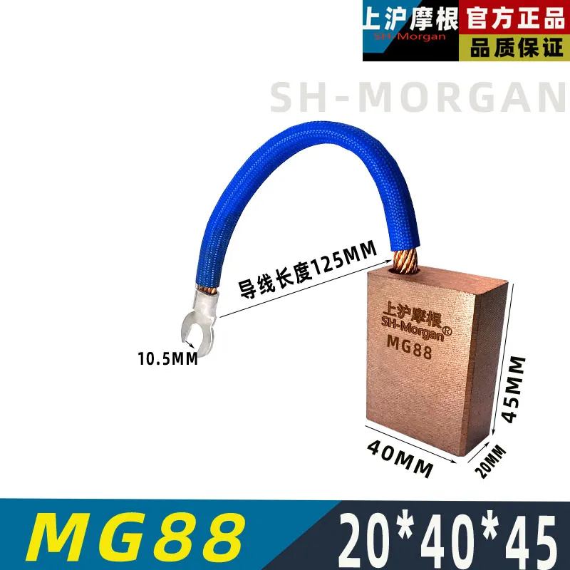 MG88 25*40 * 45MM asynchronous motor marine tail shaft grounding anti-static slip ring carbon ...