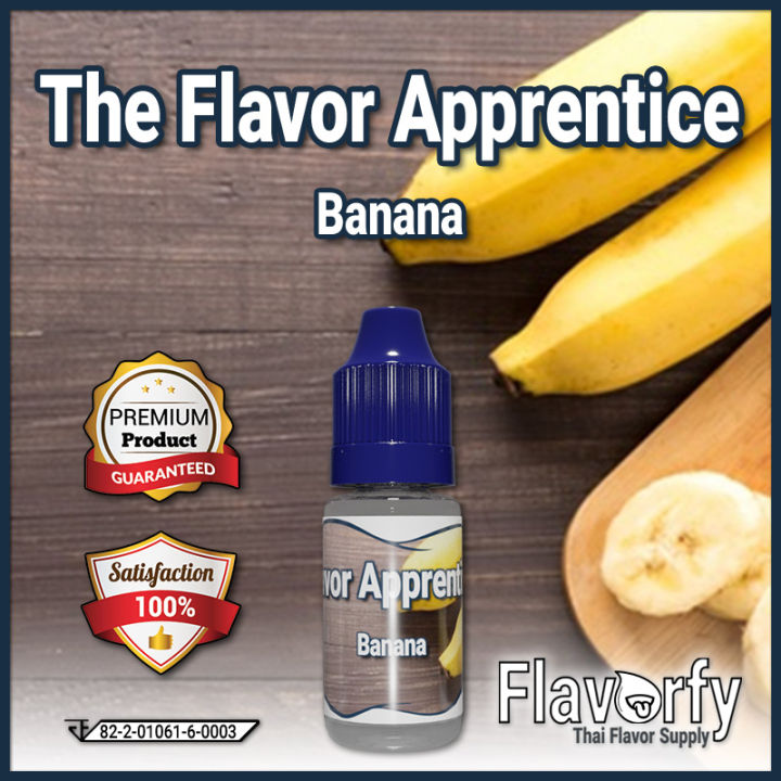 The Flavor Apprentice Banana - กล้วย - กลิ่นผสมอาหาร - ผ่านการรับรองจาก ...