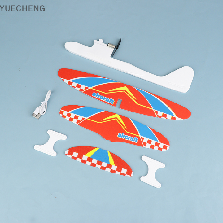 YUECHENG ไฟฟ้ามือโยนเครื่องร่อนเครื่องบินกลางแจ้ง Park โฟมไฟฟ้าบิน ...