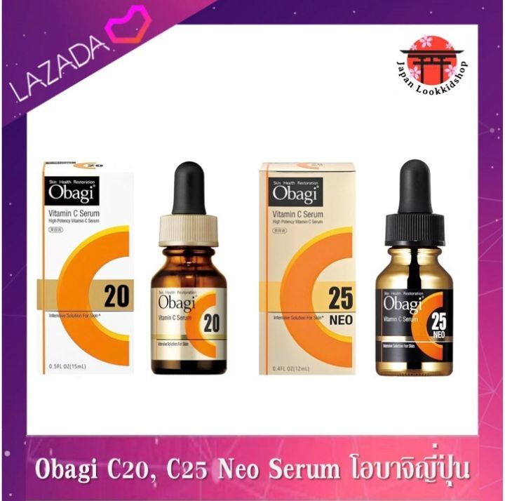 Obagi C20 , Obagi C25 Neo เซรั่มวิตามินซีเข้มข้น 20 และ 25 เท่า โอบาจิญี่ปุ่น (รับประกันของแท้ ...
