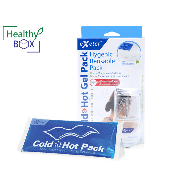 EXETER Cold Hot Gel Pack แถมฟรี ที่ตัดยา เอ็กซ์เตอร์ โคลด์ ฮอท แพ็ค แผ่นเจลประคบเย็นร้อน ...