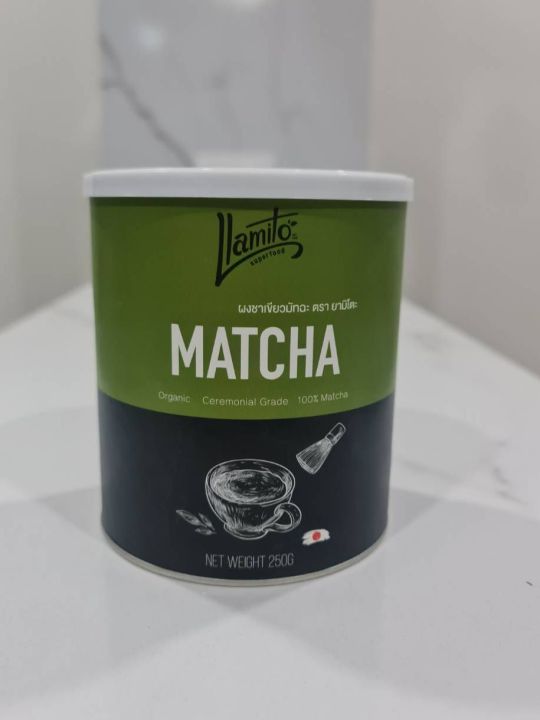 Llamito ผงมัทฉะ ออร์แกนิค ( Matcha Powder) ขนาด 250g | Lazada.co.th