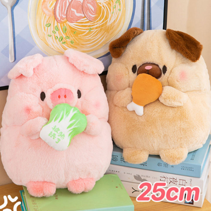 Pluck COD ตุ๊กตาหมู ของเล่นตุ๊กตาน่ารัก นุ่มนิ่มสุดๆ ตุ๊กตาโยนหมอน ของขวัญสำหรับเด็ก | Lazada.co.th