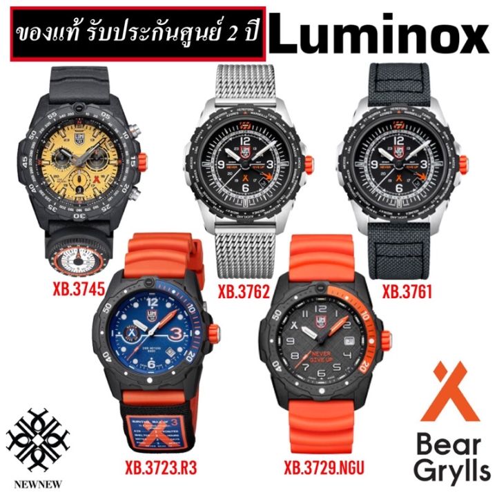 LUMINOX BEAR GRYLLS XB.3745 XB.3729.NGU XB.3761 XB.3762 XB.3723.R3 ...