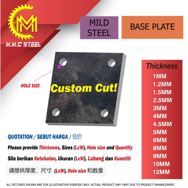 (Base Plate) Custom Cut TAPAK BESI 铁板 Oxy Cut Plasma Cut Laser Cut | Lazada
