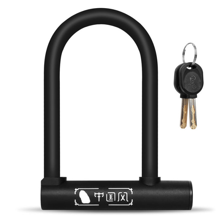 WEST BIKING Bicycle Lock MTB Road Bike Lock Anti-Theft U Lock With Keys ...