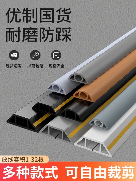 PVC wire trough surface-mounted anti-stepping artifact open wire ...