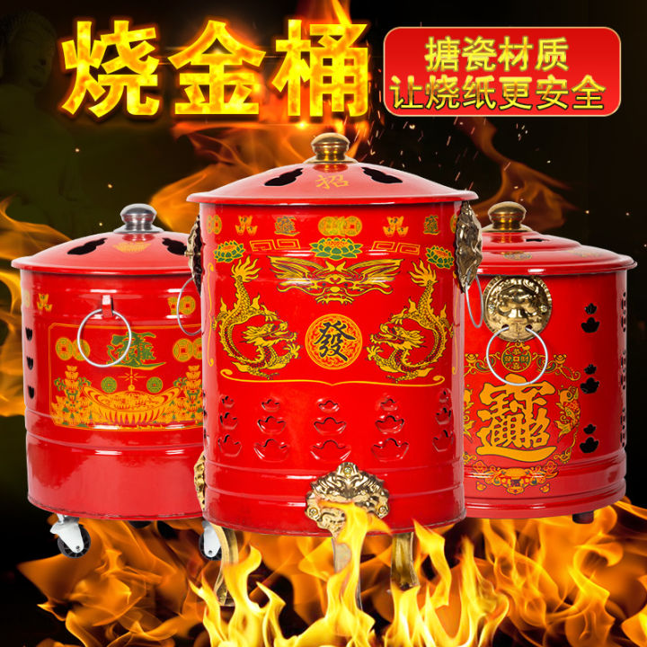 Household stainless steel paper burning barrel enamel gold burning ...