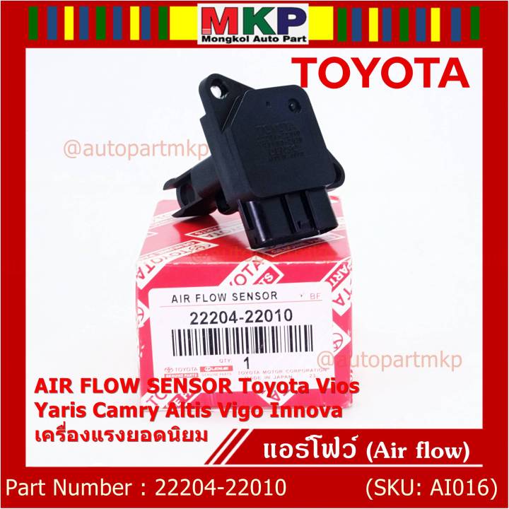 ***ราคาพิเศษ***ของใหม่แท้ (ปลั๊กใหญ่)AIR FLOW SENSOR Toyota vios yaris ...