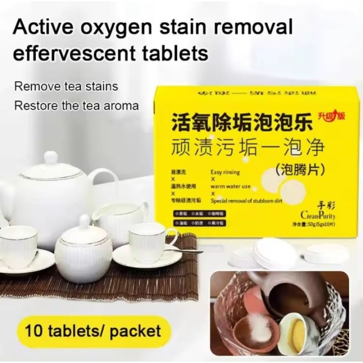 Redwokea【Ship In 24h】10 Pcs/Box Oxygen Descaling Cleaning Tablets Tea ...