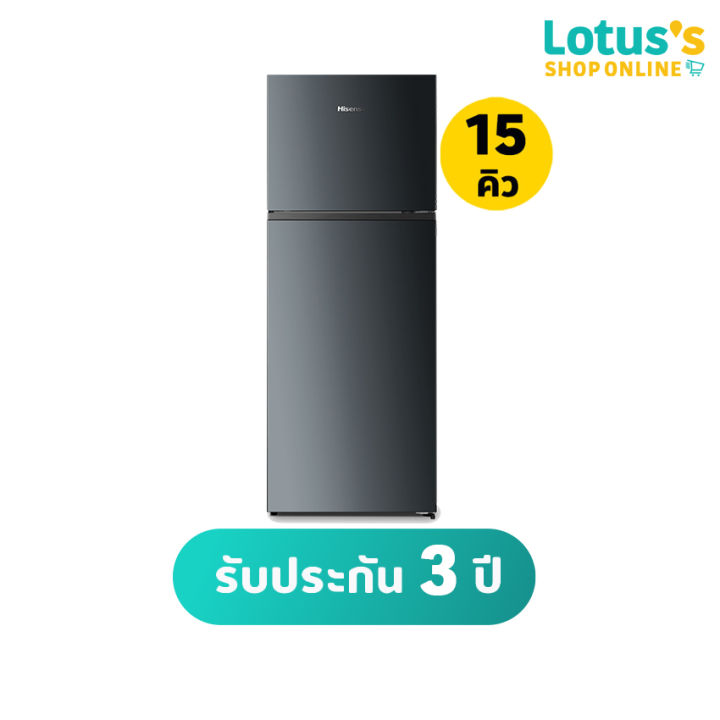 HISENSE ตู้เย็น 15Q 2D รุ่น RT549N4TBN รับประกันตัวเครื่อง 3 ปี ...