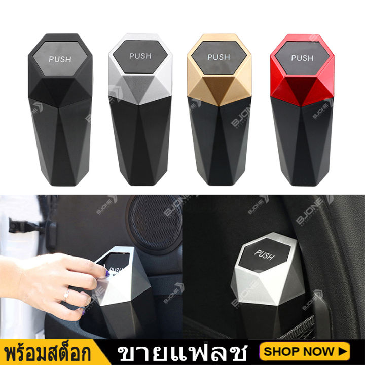 Mini Car Trash Can Portable Dustbin with Lid Leak-proof Auto Trash Bin ...