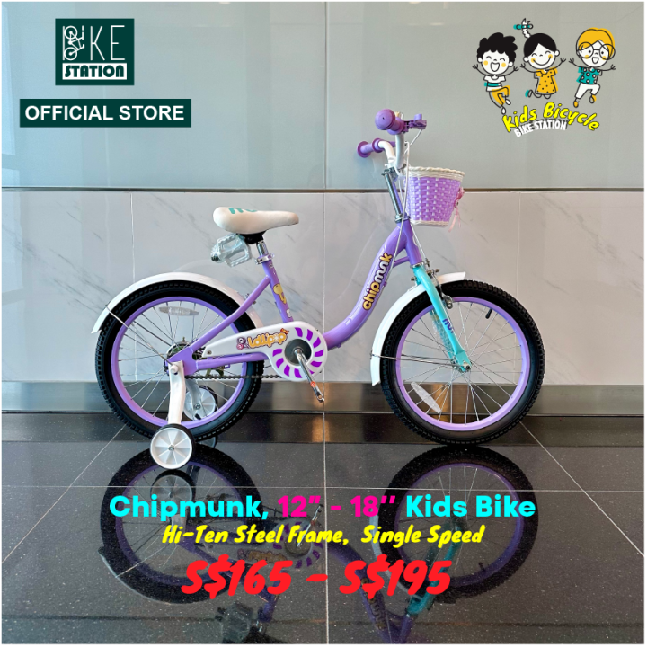 RoyalBaby Chipmunk Kids Bike 12'' to 18'' for 5-9 Years Old, Fully ...