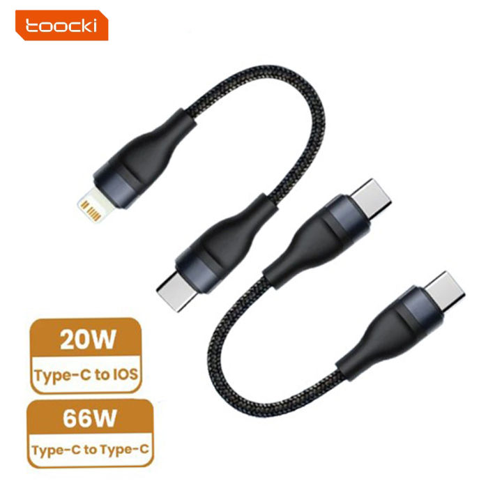 Toocki 0.25M USB Type C to Type-C Usb ios Cable Fast Charging Data Cord ...