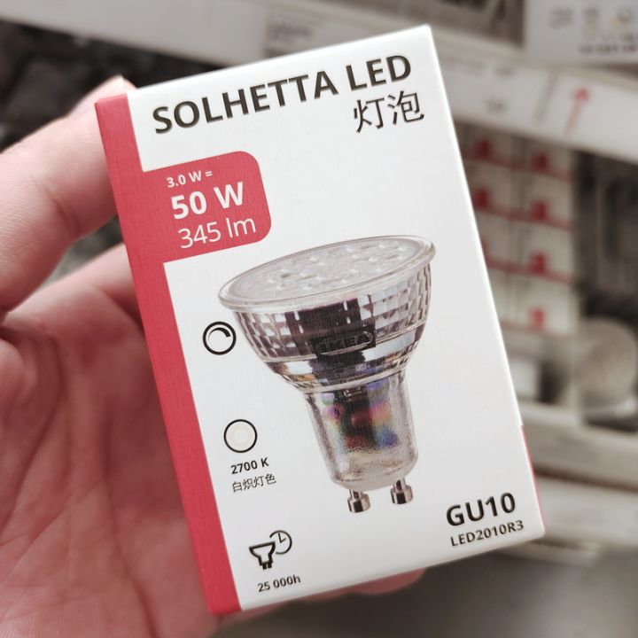 Bóng đèn GU10 Ledare IKEA 3w 345 Lumen tuổi thọ 25.000h | Lazada.vn
