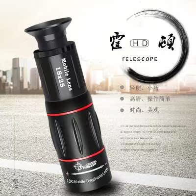 Mobile phone monocular ultra-high definition zoom external camera ...