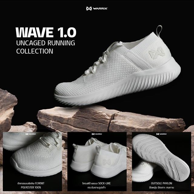 [ซื้อ 3 ชิ้นลด 5%] WARRIX รองเท้าวิ่ง WAVE 1.0 Uncaged Running ...