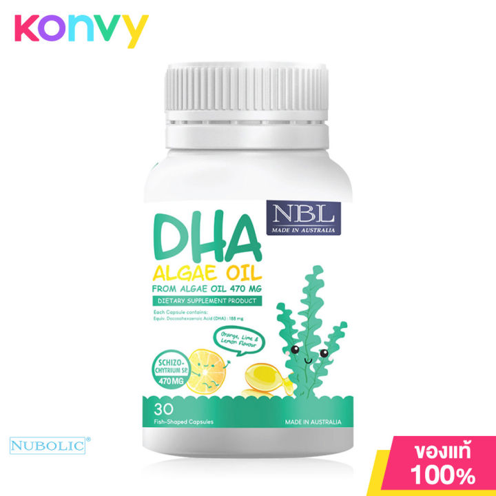 NUBOLIC DHA Algae Oil From Algae Oil 470mg 30 Capsules | Lazada.co.th