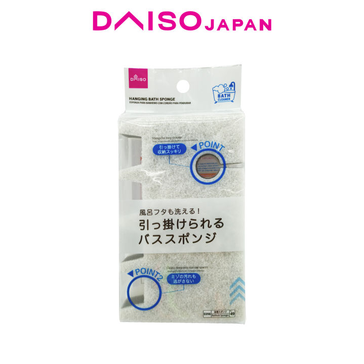 Daiso Hangable Bath Cleaning Sponge | Lazada PH