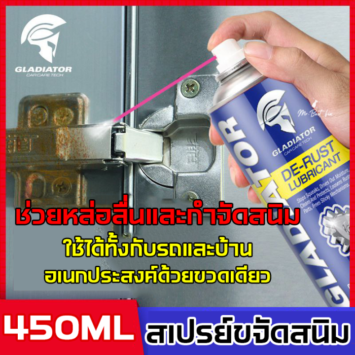 Flamingo Rust Remover น้ำยากัดสนิม น้ำยาล้างสนิม น้ำยาขัดสนิม น้ำยากัน ...