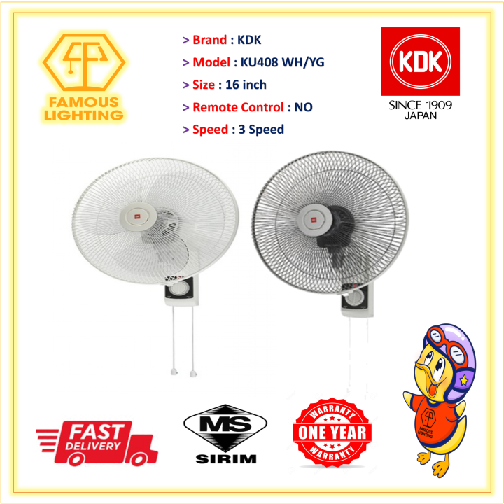 KDK WALL FAN KU408 GREY / WHITE WITH DOUBLE LINE PULLY SWITCH | Lazada