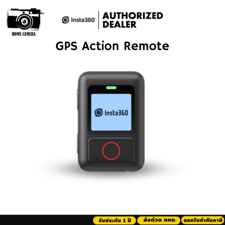 Insta360 GPS Action Remote รับประกัน 1 ปี | Lazada.co.th