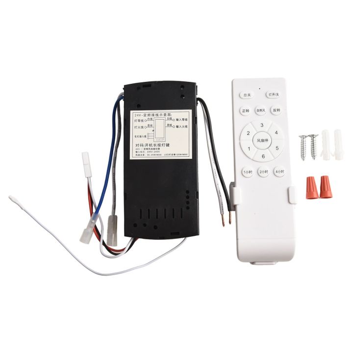 【YF Elife】 Wireless Remote Control Kit for DC Ceiling Fans with ...