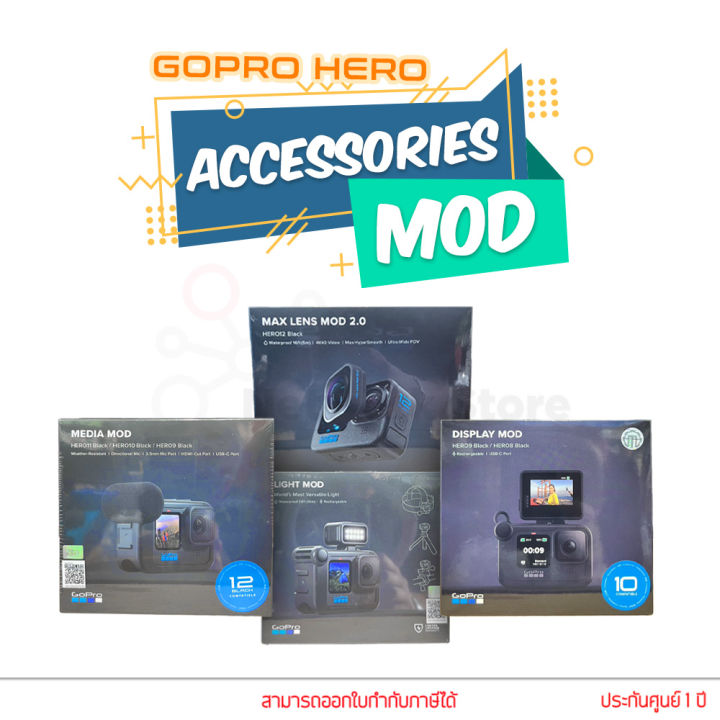 GoPro Mods Accessories Media MOD MAX Lens MOD Display MOD Light MOD For ...