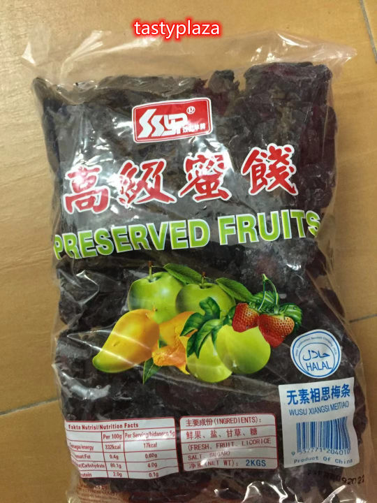[Halal]Asam Manis Hitam/Dried Black Plum Seedless | Lazada