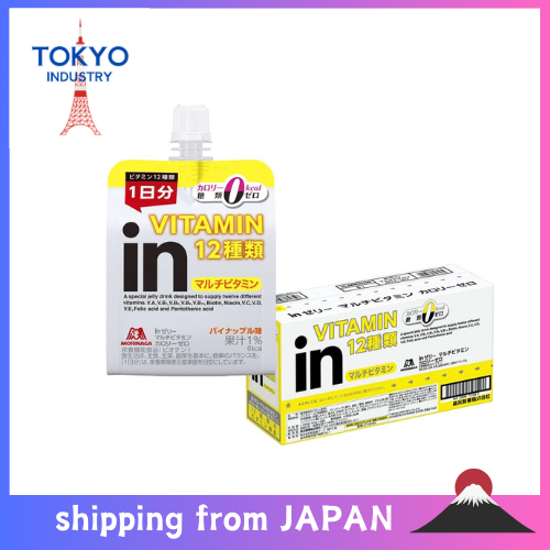 in Jelly Multivitamin Zero Calorie Pineapple Flavor (180g x 6 pieces) Nutritional supplement ...