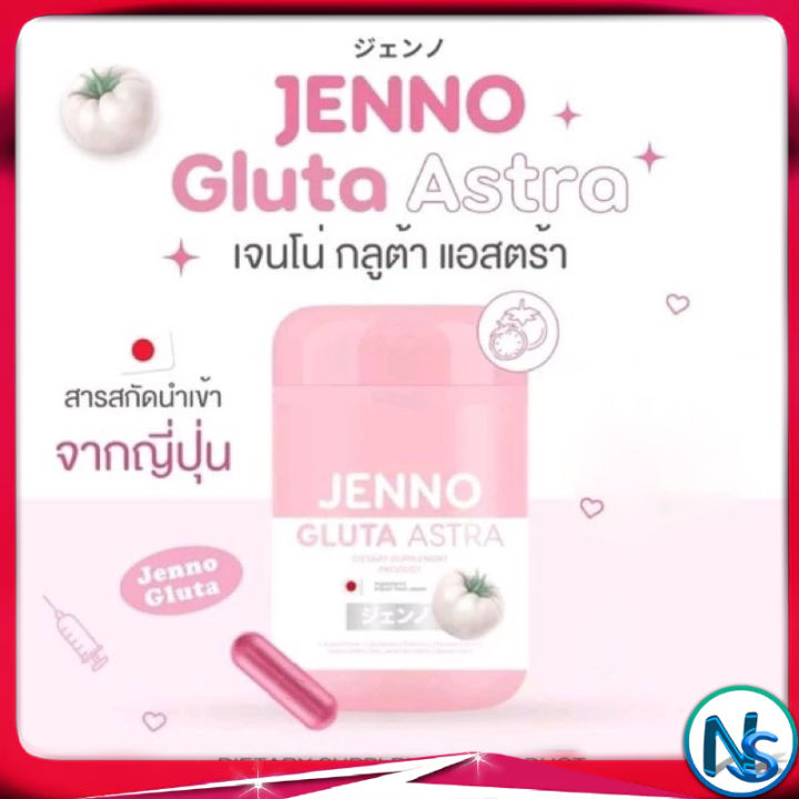 Jenno Gluta Astra Dietary Supplement Product | Lazada.co.th