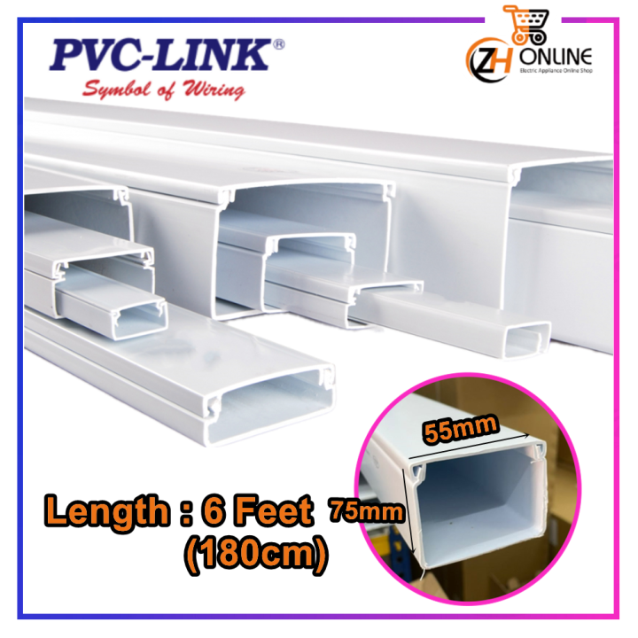 2 x 3 PVC LINK PVC Wiring Casing 55mm x 75mm x 6feet PVC Trunking ...