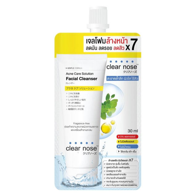 CLEAR NOSE Acne Care Solution Cleanser เจลโฟมล้างหน้าสิว | Lazada.co.th