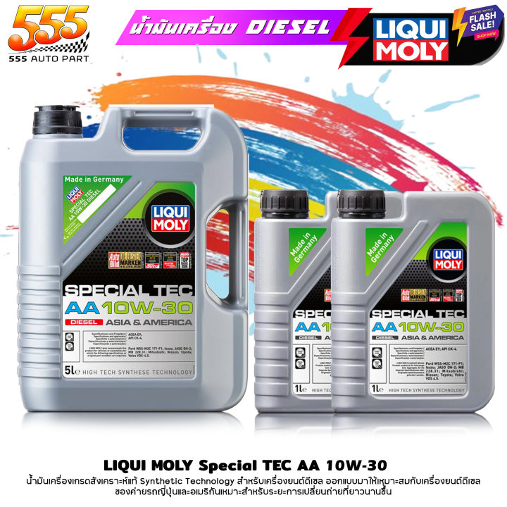 ส่งฟรี !! Liqui Moly น้ำมันเครื่องดีเซล LIQUI MOLY Special TEC AA 10W ...