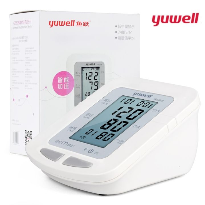 YUWELL YE660B blood pressure monitor watch automatic sphygmomanometer ...