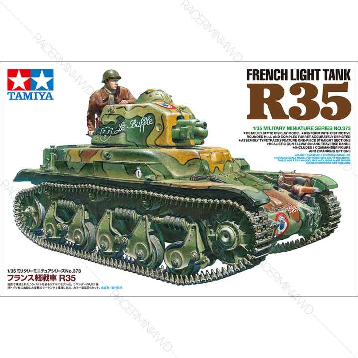 TAMIYA 1/35 French Light Tank R35 35373 | Lazada.co.th