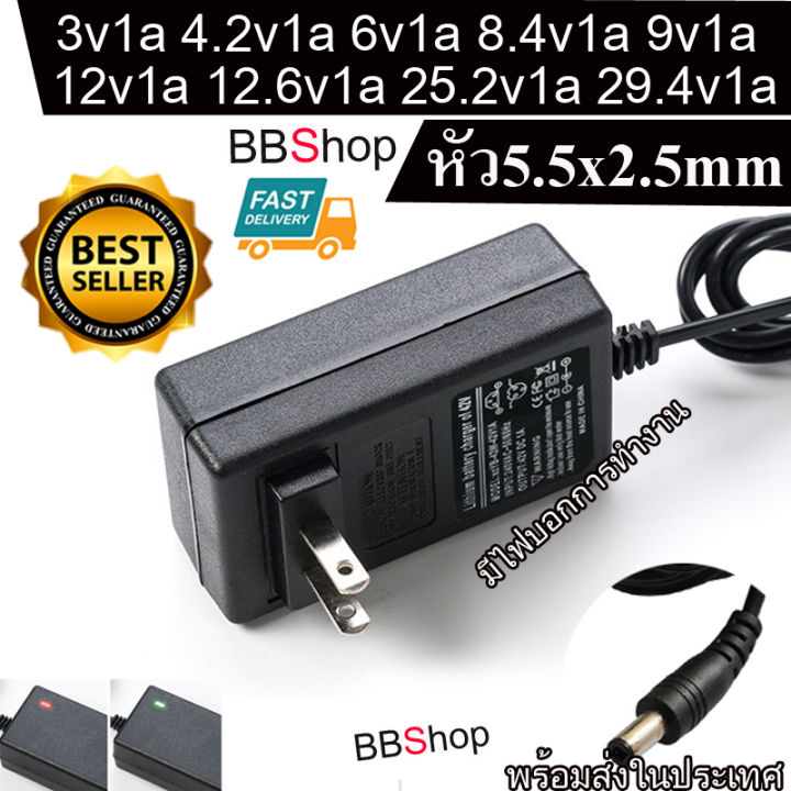 อะแดปเตอร์ Adapter DC 3v1a 4.2v1a 6v1a 8.4v1a 9v1a 12v1a 12.6v1a 25.2v1a 29.4v1a เต็มแล้วตัด มี ...