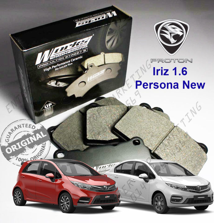 Works Engineering Brake Pad Proton Iriz 1.6 Persona new (Front) Works ...