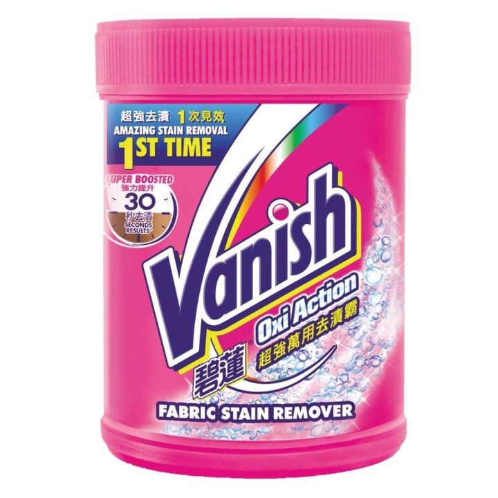 VANISH Pink Powder (Remove Tough Stains) 500Gm | Lazada Singapore