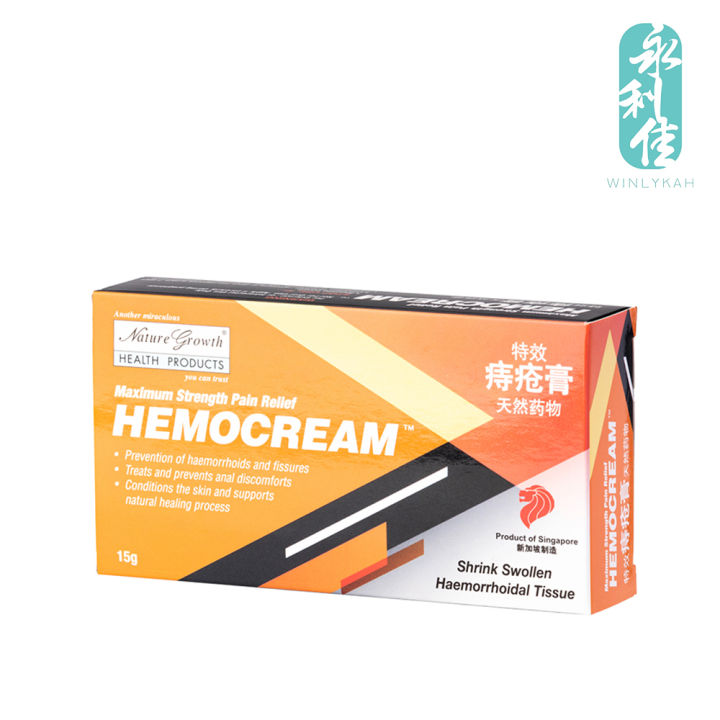Nature Growth Hemocream 特效痔疮膏 (Helps Relief Haemorrhoidal Symptoms ...
