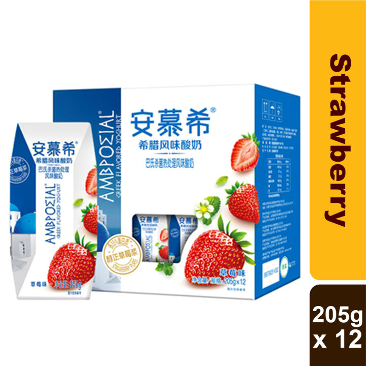 Anmuxi Yogurt Strawberry 205g x 12 | Lazada