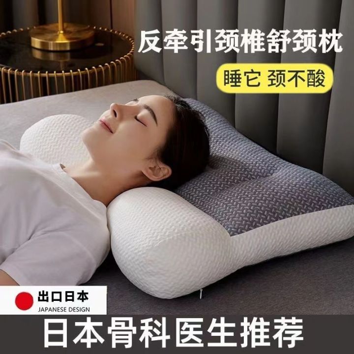 Japanese Cervical Back Traction Repair Correction Pillow Cervical ...