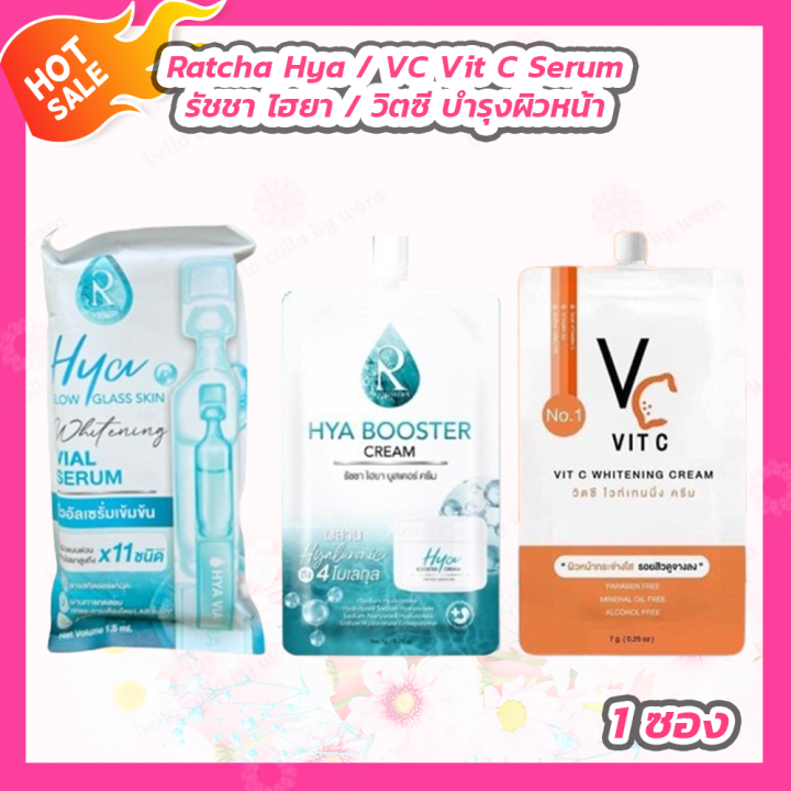 [1 ซอง] Ratcha VC Vit C Whitening Cream รัชชา ครีมน้องฉัตร / Ratcha Hya Booster Cream ไฮยา บูสเต ...