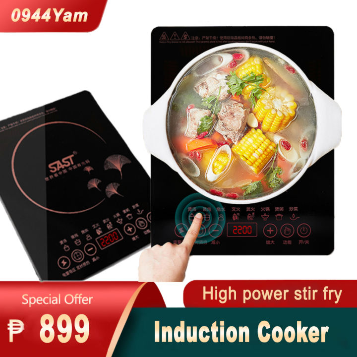 Induction cooker High power 2200W sensor touch smart kitchen appliances ...