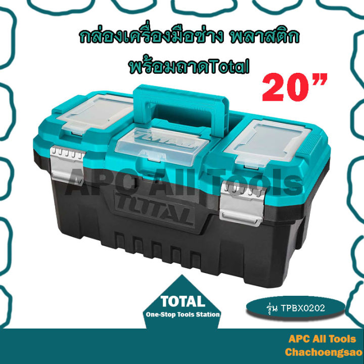 กล่องเครื่องมือช่าง พลาสติก พร้อมถาด ขนาด 20 นิ้ว Total รุ่น TPBX0202 ...