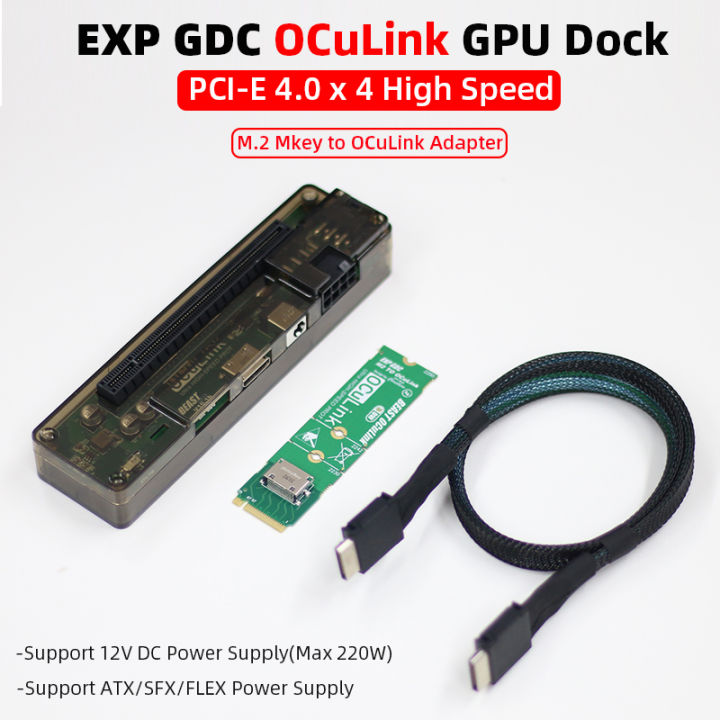 CaiShang แท่นชาร์จ EXP GDC GPU PCIe 4.0X4ความเร็วสูงสำหรับการ์ดวิดีโอ ...