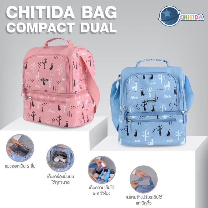 กระเป๋าเก็บอุณหภูมิ Chitida Compact Dual กระเป๋าปิคนิค กระเป๋าใส่ ...