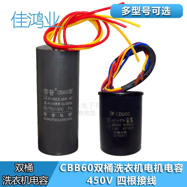 Cbb60 Double Drum Washing Machine Capacitor 8+4/9+4/10+4/12+6/14+6UF ...